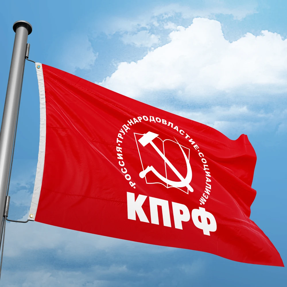 Russian Flag Communist