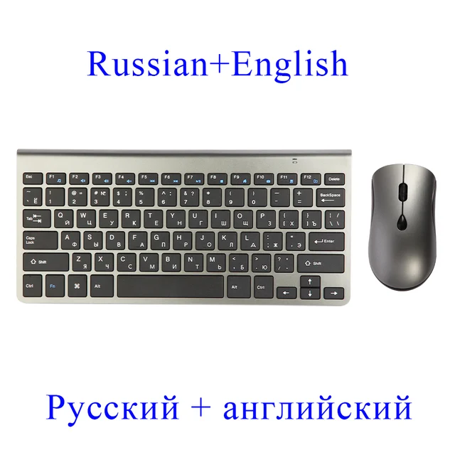2.4G Wireless Keyboard and Mouse, Russian/French/Korean/Hebrew USB ...