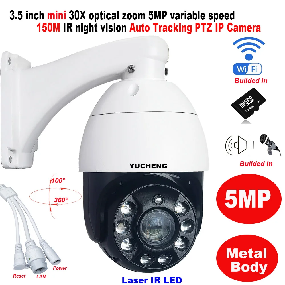 Fast Track Ptz Cameras
