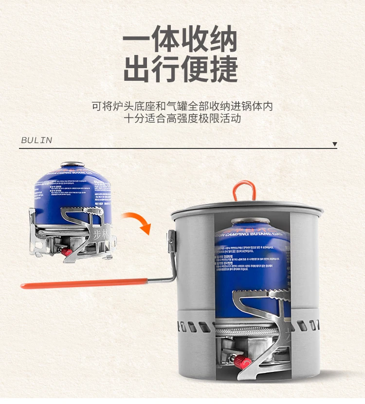 세트! BULIN 야외 캠핑 가스 스토브 버너, 1.5L 냄비, BL100 B15, S2400|실외용 난로| - AliExpress