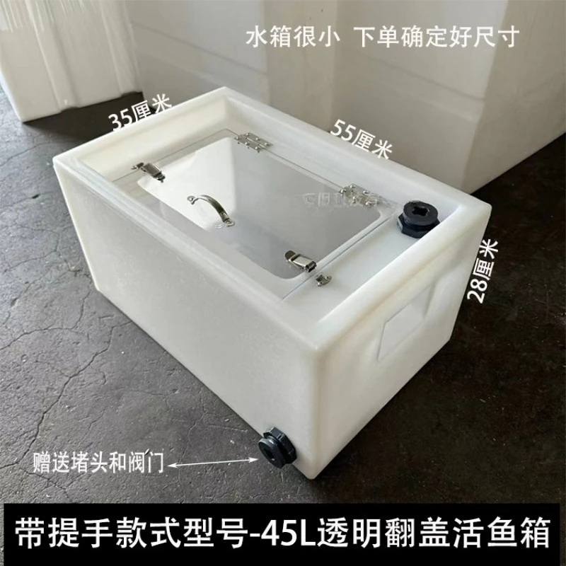Live Fish Transport Tank Anti-Spill Trolley Trunk Horizontal Flip ...