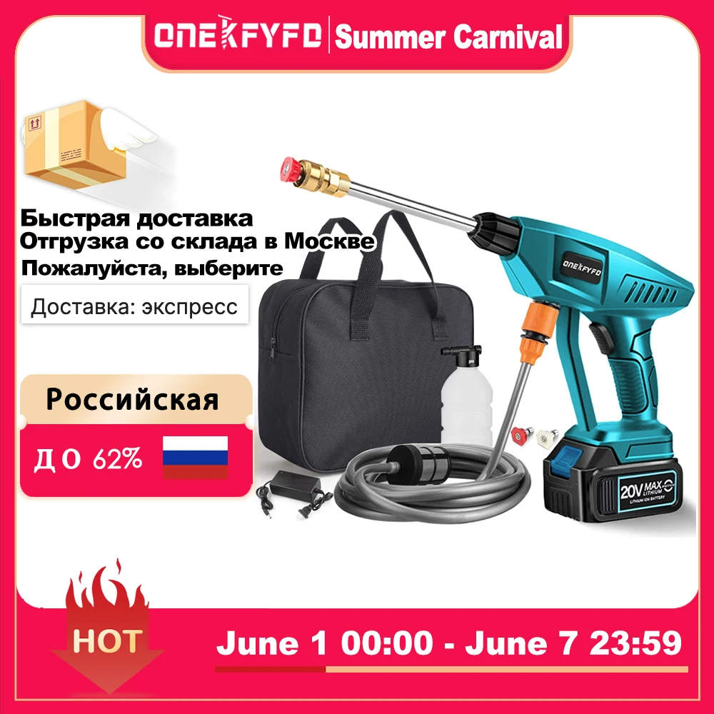 Wireless-High-Pressure-Car-Wash-Water-Spay-Gun-Portable-Washer ...