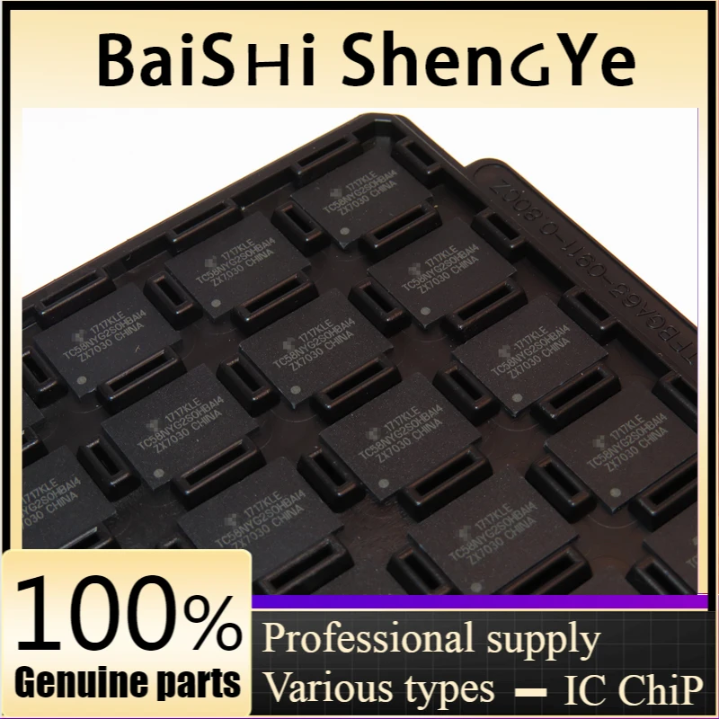 Original-TC58NVG2S0HBAI4-packaged-TFBGA63-FLASH-memory-chip-with-BOM.jpg