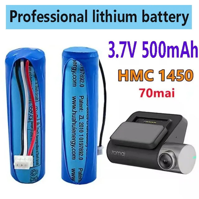 전문가용 액세서리, 3,7 v, hmc1450, 500mah| | - AliExpress