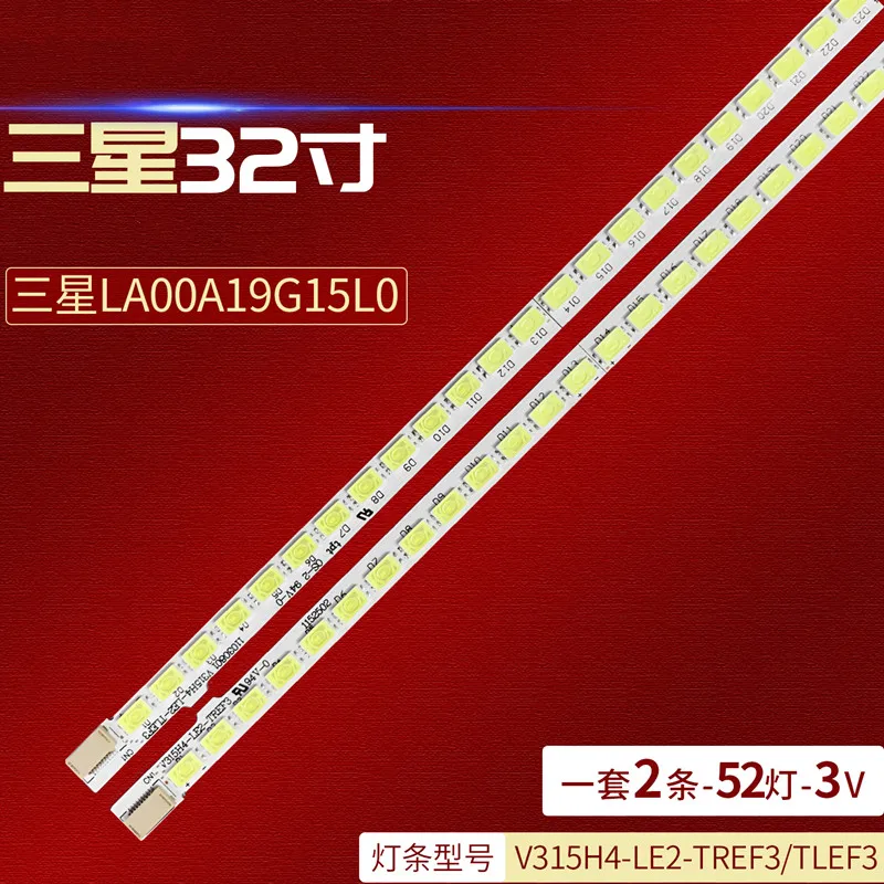 LED-Backlight-Strip-For-Mistero-MTV-LC3285FL-MTV-3211LW-3211LW-FLTV ...