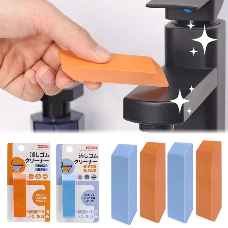 Easy-Limescale-Eraser-Rubber-Rust-Remover-Bathroom-Glass-Faucet ...