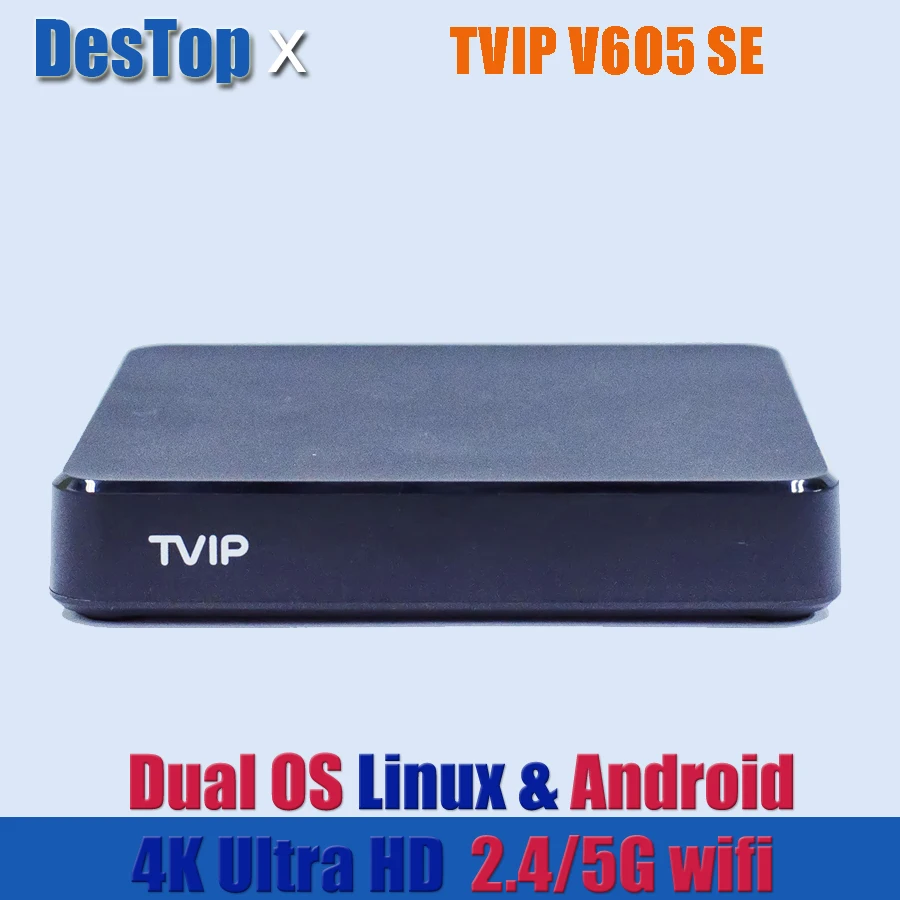 5PCS-Whole-Sale-TVIP-V-605se-605-SE-4K-ULTRA-Set-Top-Box-Linux-and ...