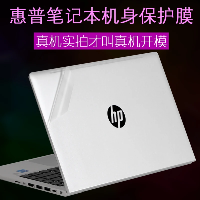 Full Body Laptop Vinyl Decal Cover Sticker Skin For HP 15s-du1008TX 15 ...