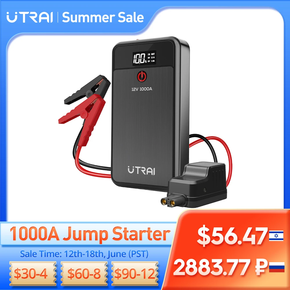 UTRAI سيارة الانتقال كاتب 1000A شاحن بطارية 8000mAh الطوارئ قوة البنك الداعم مع LED الإضاءة بدء ...