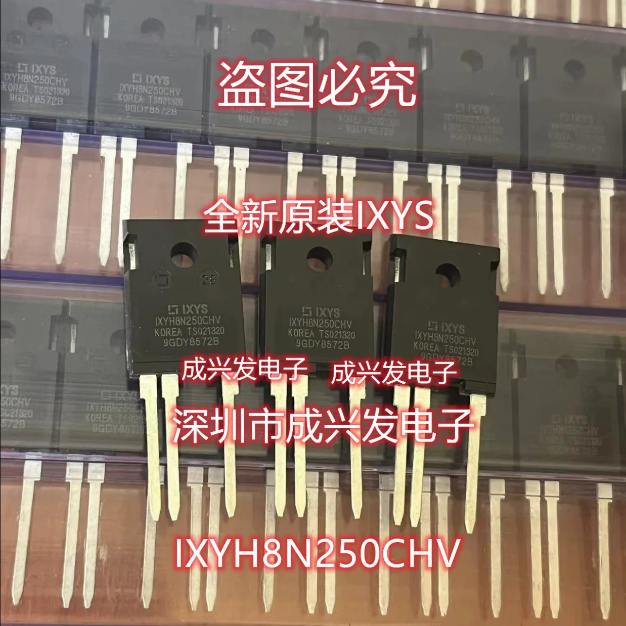 5PCS-10PCS-IXYH8N250CHV-IXTX8N150L-TO-247-8A-2500V-IGBT-High-Voltage ...