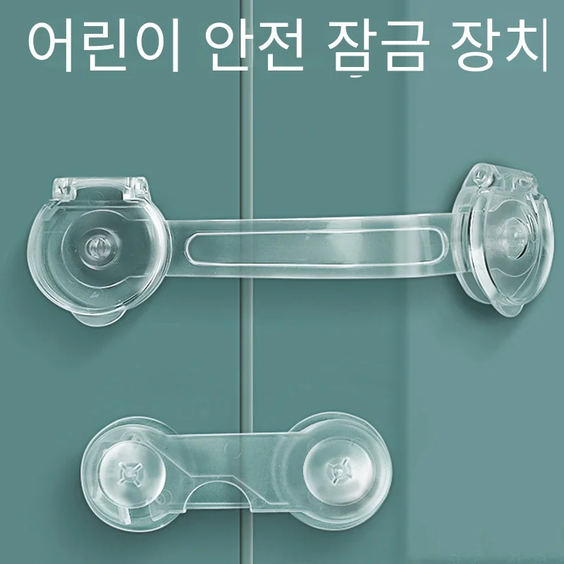 어린이 사물함 잠금 아기 안전 잠금 장치 어린이 집 서랍 캐비닛 문 냉장고 핀치 방지 잠금 아기 용품 Aliexpress