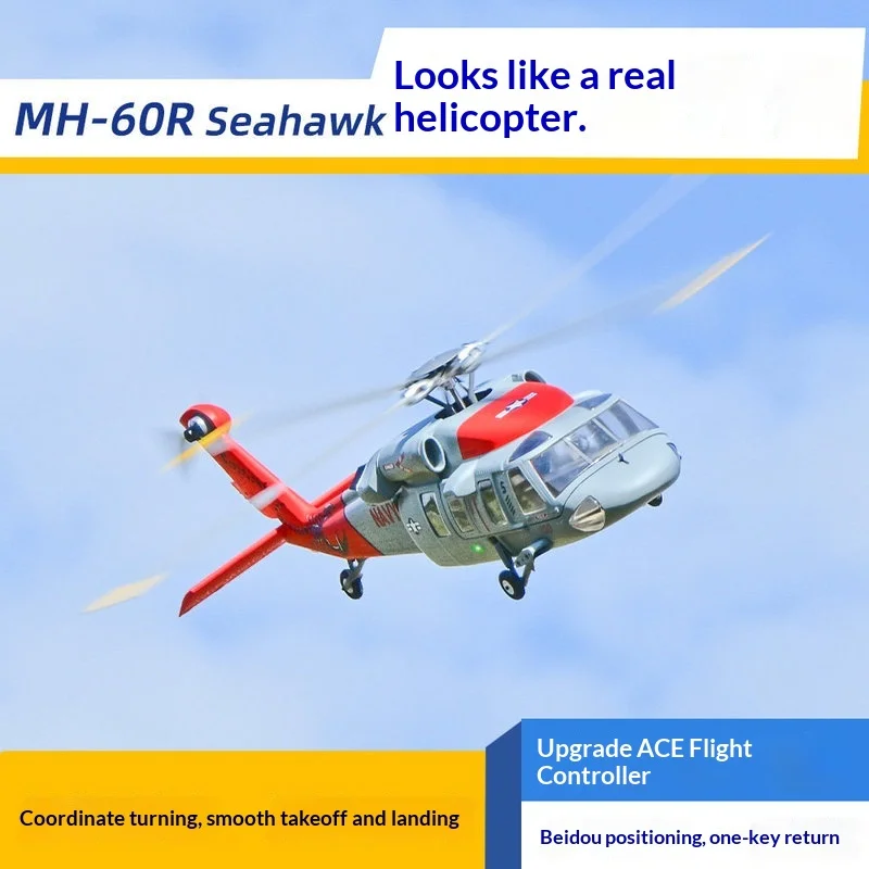 Flying Wing 470 Black Hawk Mh-60t Real Aircraft Simulation Remote ...
