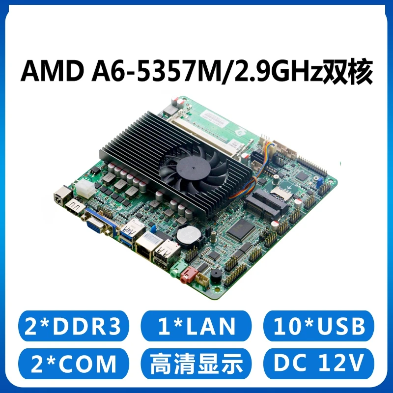 AMD A6 5357M ultra thin itx mainboard dual channel DDR3 mini embedded ...