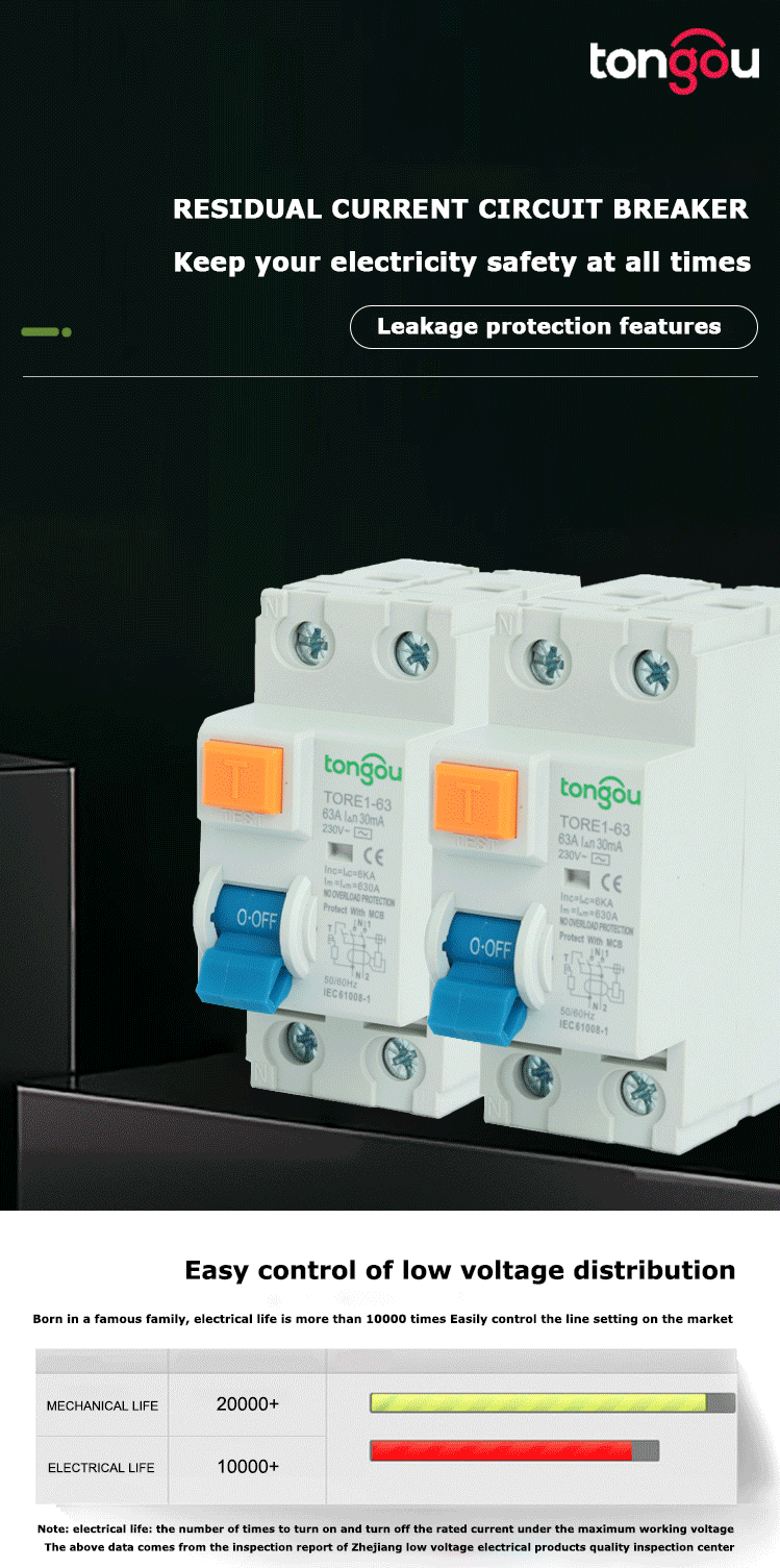 2P 16A 63A 10mA 30mA 100mA 6KA RCCB RCD 230V Electromechanic Residual ...