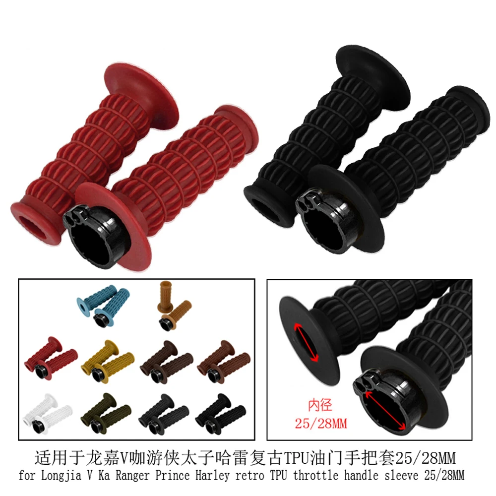 Applicable-to-Longjia-V-Ka-Ranger-Prince-Harley-retro-modified-TPU ...