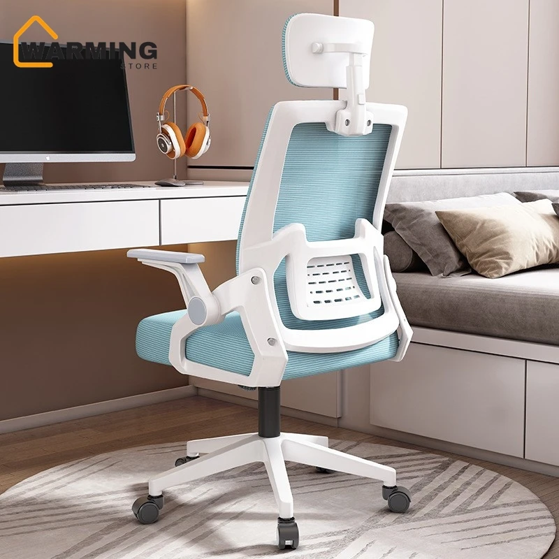 Warming-Rotating-Chair-Office-Chair-Sedentary-Computer-Chair-Home-Study ...