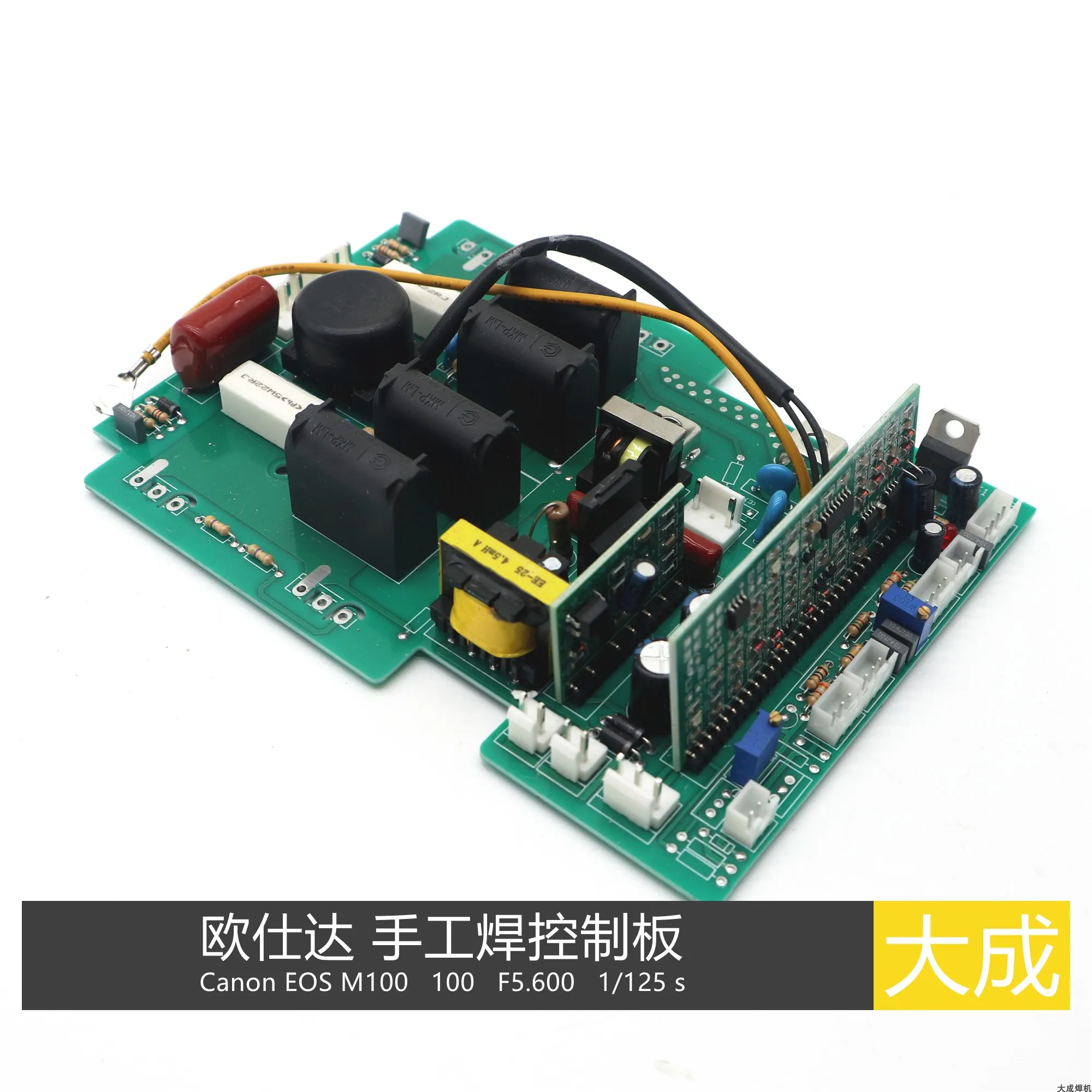 Manual-welding-control-board-upper-board-inverter-board-welding-machine ...