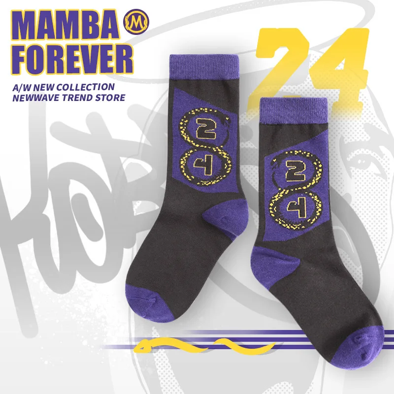 What The Kobe Socks