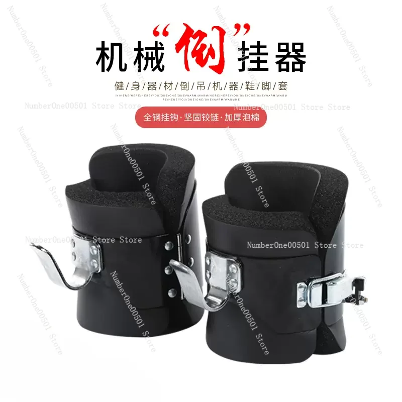 Hanging-Pull-Boots-Anti-Gravity-Inverted-Hanging-Boots-Fitness-Hanging ...
