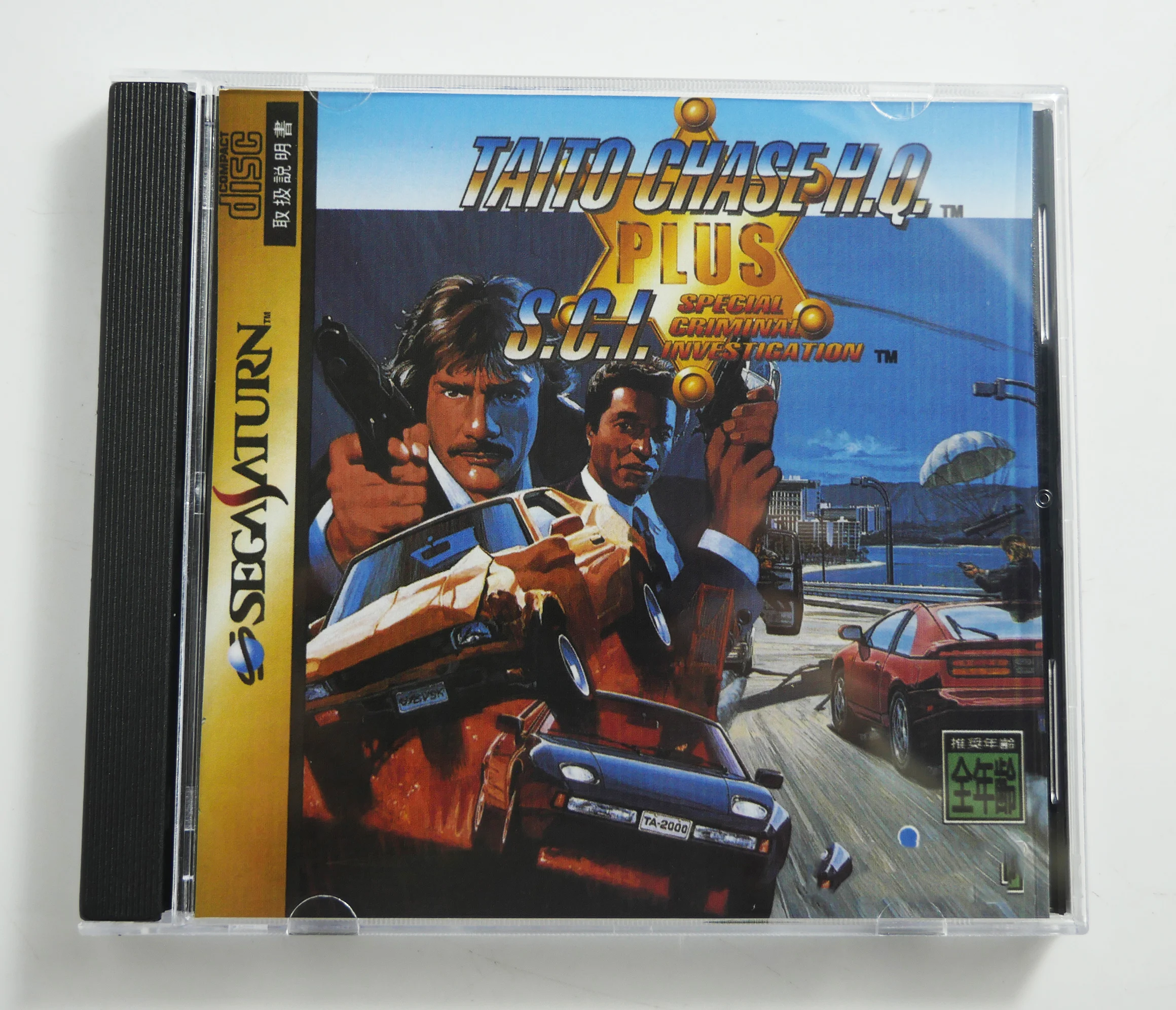 Saturn-Copy-Disc-Game-Chase-H-Q-Plus-S-C-I-Unlock-SS-Console-Game ...