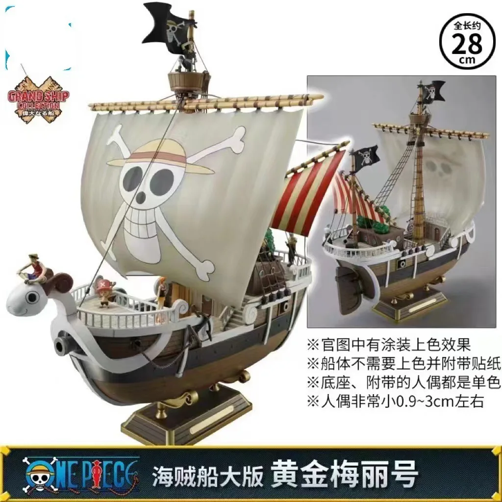 Nuevo-Bandai-One-Piece-Anime-Thousand-Sunny-Going-Merry-Boat-colecci-n ...