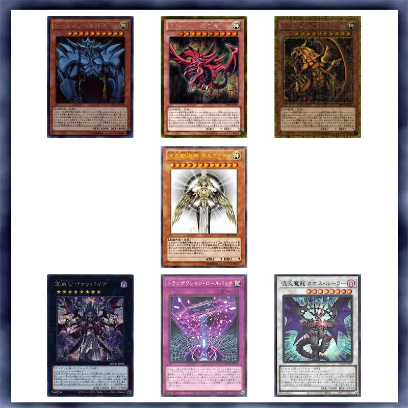 The Creator God Of Light Horakhty Deck