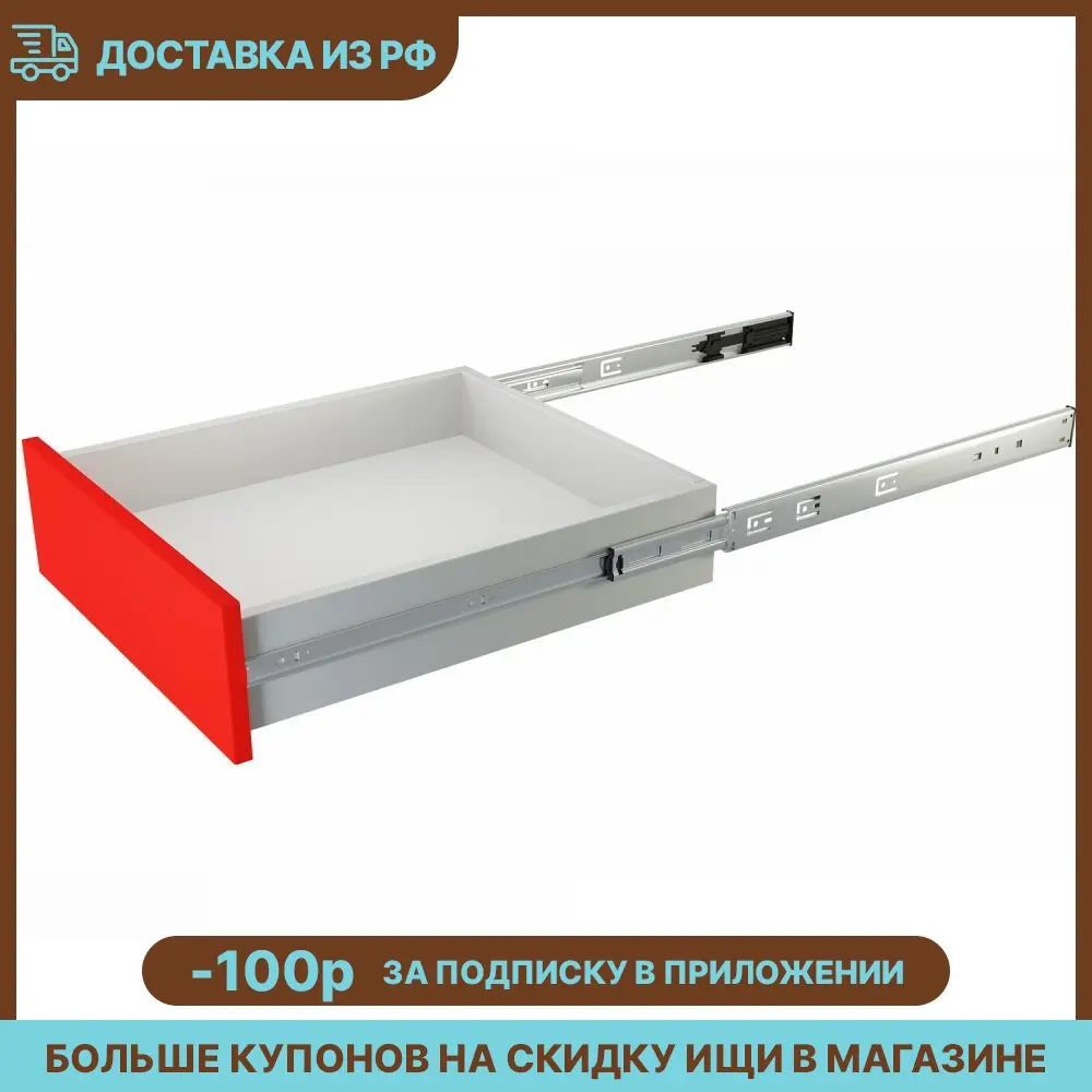 Ball Guide Push-soft Closing Db4518zn/300, 107192 Guide Слайс Ball ...