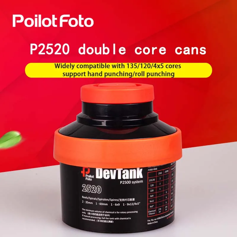 poilotfoto2520-development-tank-compatible-with-JOBO-2502-core-120-film ...