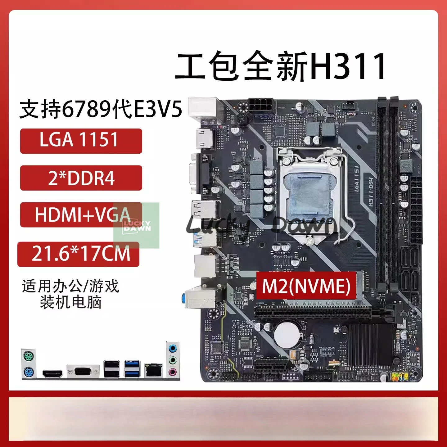 "H310M B360 B365 Z370 LGA1151 Placa-mãe - Compatível com CPU 7/8/9a ...