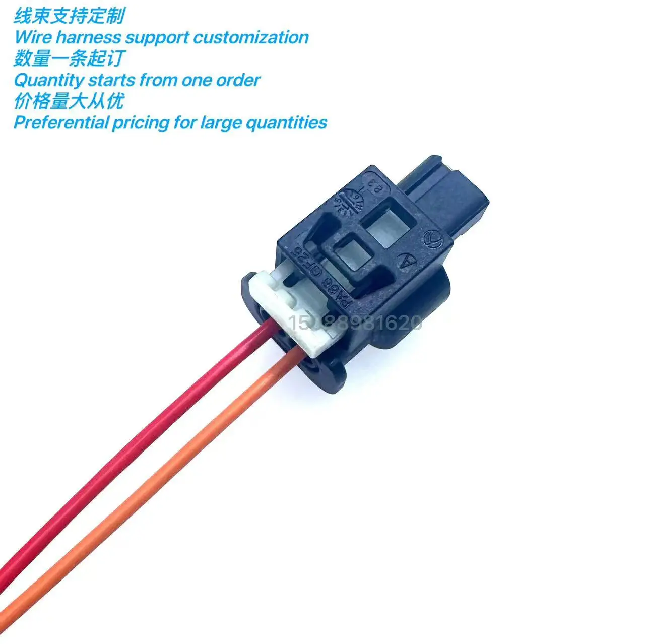 2-wire-805-120-521-A0225451926-suitable-for-Mercedes-Benz-S-class ...