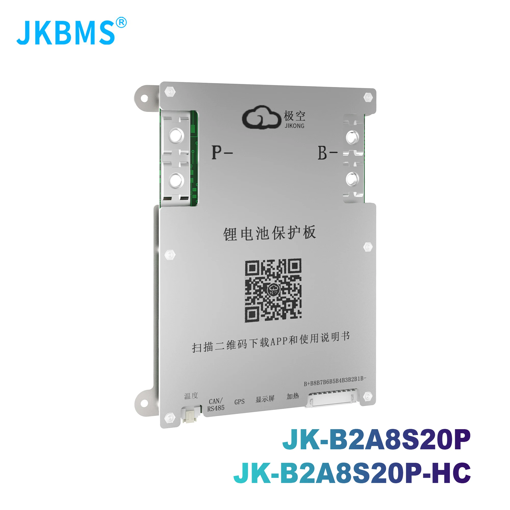 JKBMS-Smart-BMS-B2A8S20P-4S-5S-6S-7S-8S-12V-24V-Battery-With-2A-Actice ...