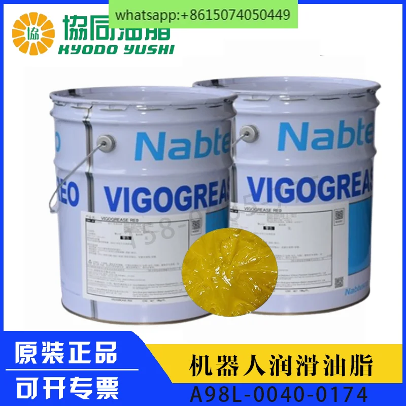 VIGOGREASE REO A98L00400174 FANUC Robot Arm Maintenance Grease ...