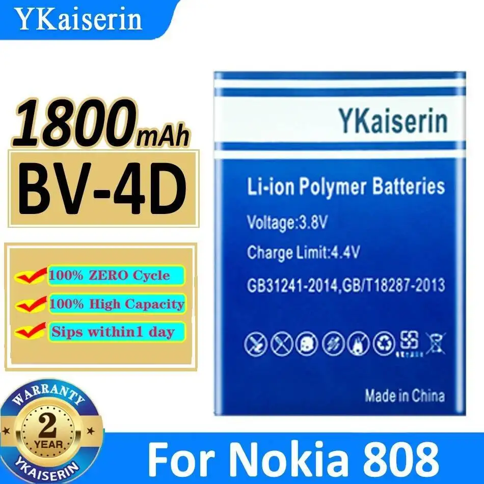 BV-4D Mobile Phone Battery Long Lasting For Nokia 808 Pureview N9 16G ...
