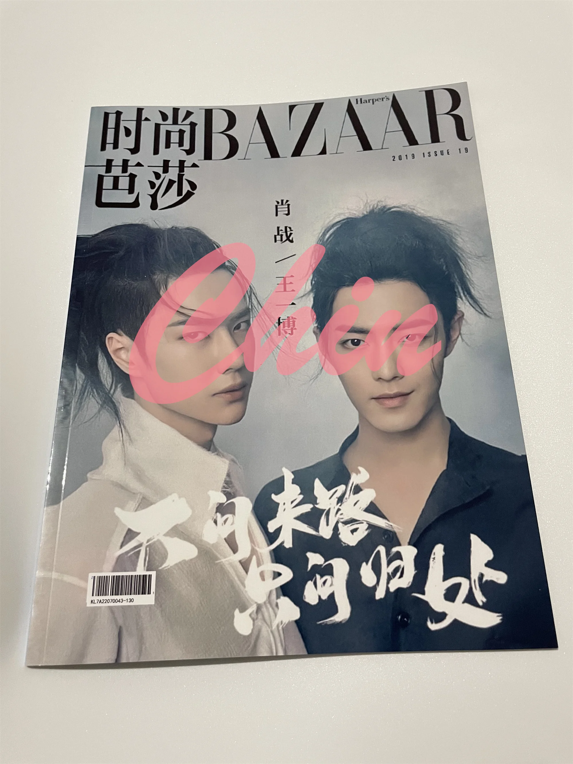 Fanmade-The-Untamed-Lang-Wangji-Wang-Yibo-Wei-Wuxian-Xiao-Zhan-BJYX-BAZAAR-Collection-Photobook ...