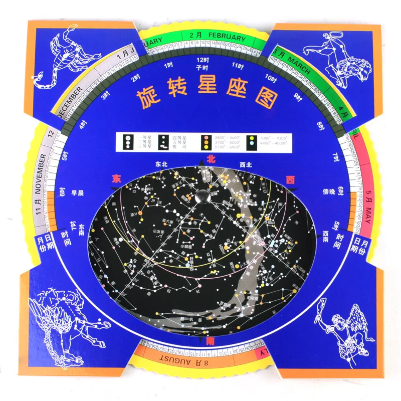 Rotating star map Constellation map Star chart Astronomical star sky ...