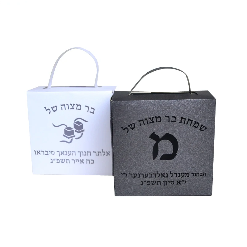 New-Unique-Customized-Logo-Hebrew-Letters-Laser-Cut-Black-Jewish-Bar ...