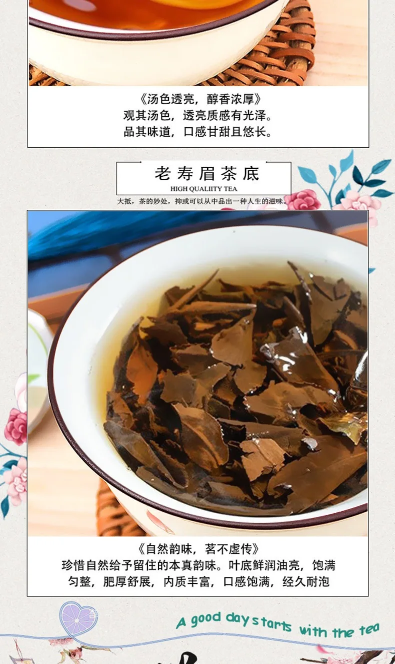 China Tea Fujian Old White Tea Gongmei Shoumei Tea Chenpi Old Tea Mini ...