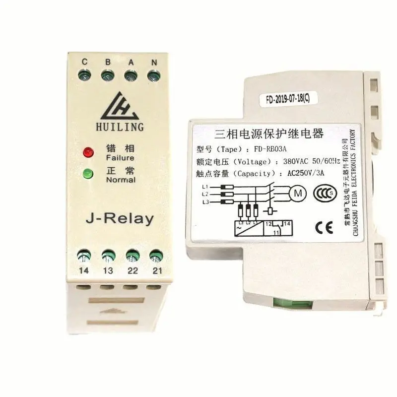 FD-RB03A-J-RELAY-HLJN3-Elevator-Phase-Sequence-Relay.jpg
