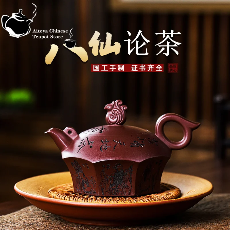 Handmade-Yixing-Clay-Teapot-Purple-Blood-Sand-Eight-Immortals-Tea-Kung ...