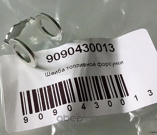 Junta форсунки Toyota 90904 30013 (9090430013)|Filtros de aceite ...