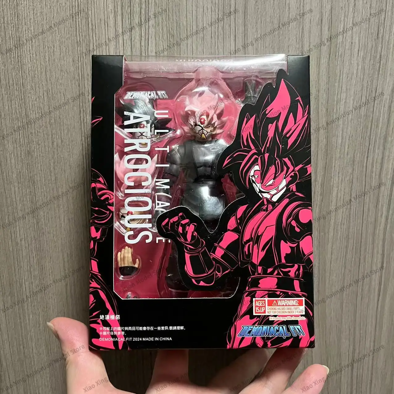 Demoniacal-Fit-DF-Dragon-Ball-SH-Figuarts-SHF-Ultimate-Atrocious-Black ...