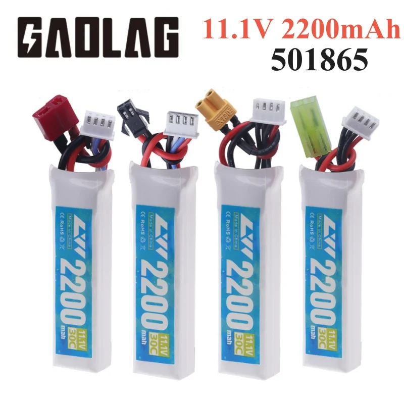 11-1v-Lipo-Battery-for-Water-Gun-Airsoft-11-1V-3S-2200mAh-30C-for ...