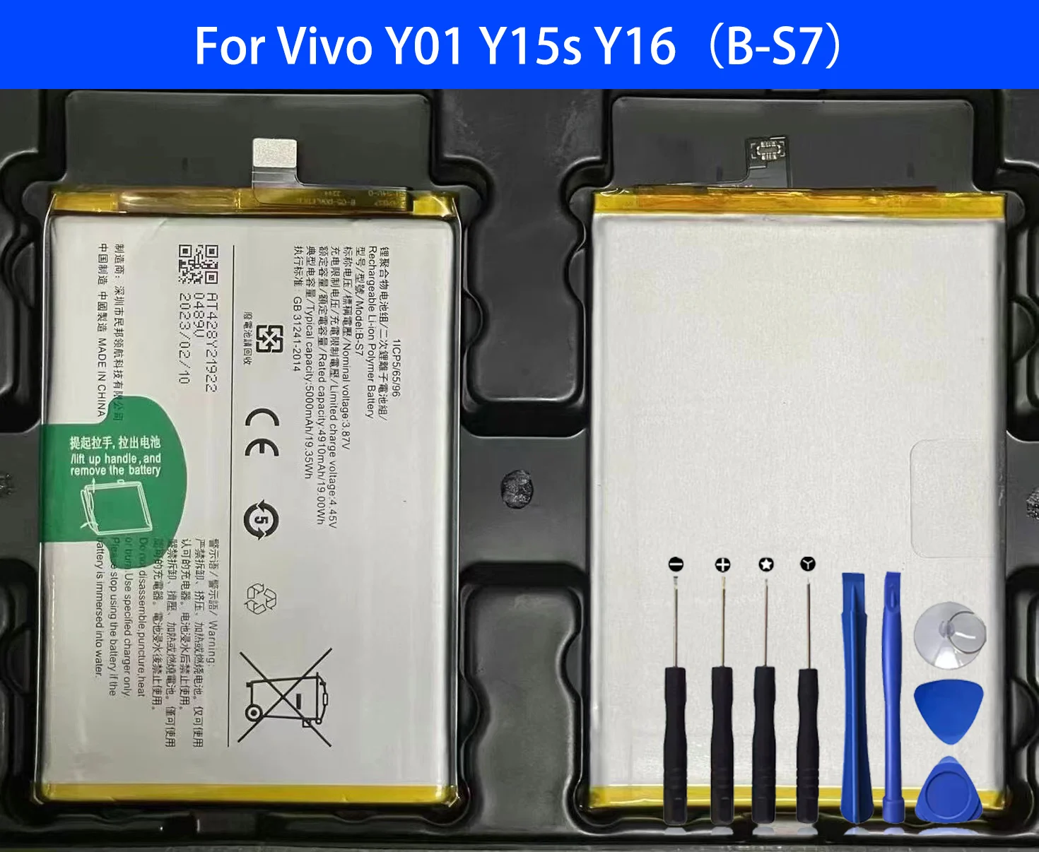 B-S7-Battery-For-Vivo-Y01-Y15s-Y16-Original-Capacity-Phone-Bateria.jpg