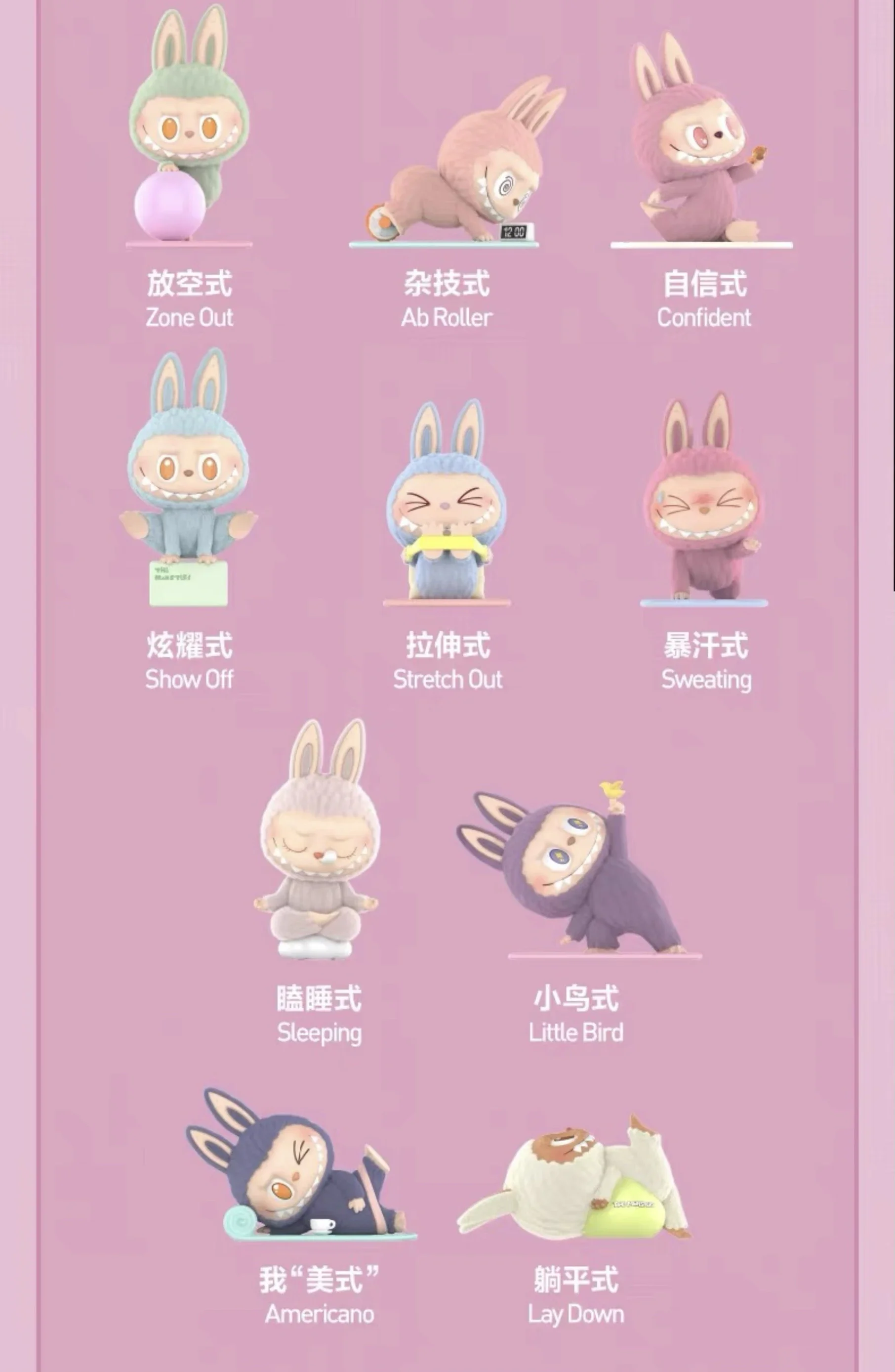 En existencia, caja ciega original de la serie Labubu The Monsters Lazy Yoga, caja ciega de mano ...