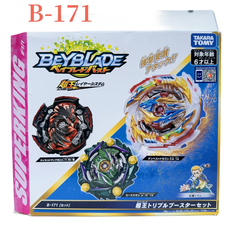 TAKARA-TOMY-beyblade-B-171.png