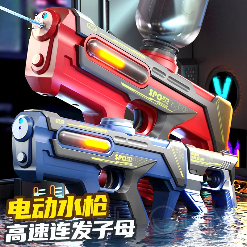 Summer New Water Gun Electric Pistol Shooting Toy Full Automatic Summer ...