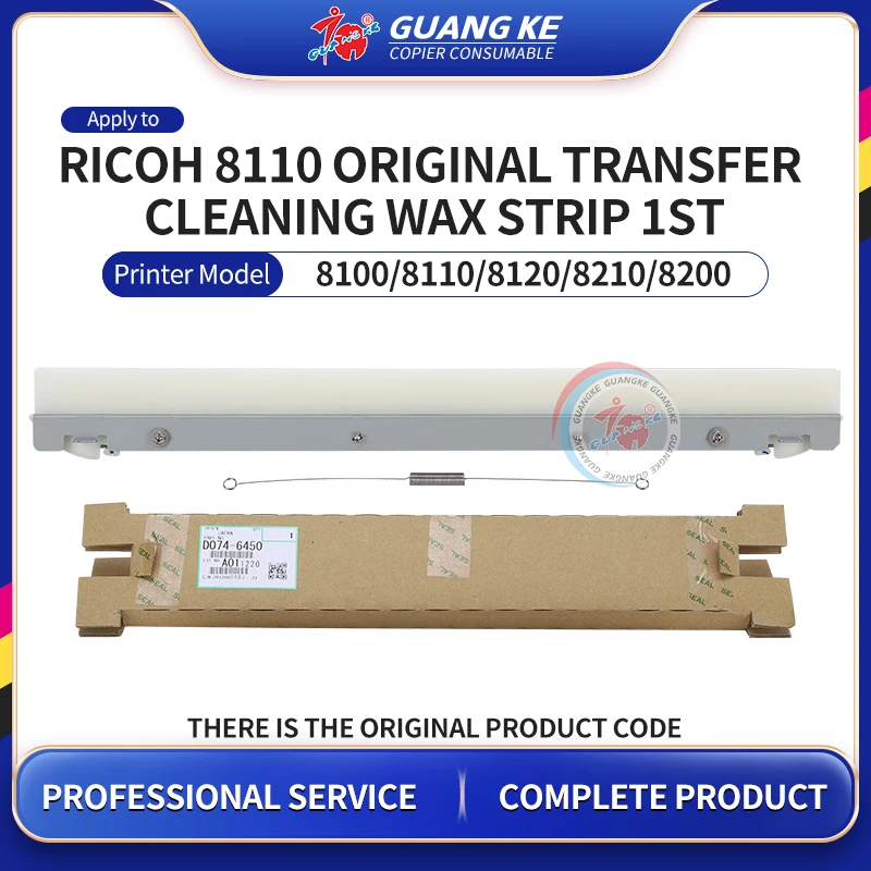 Original D074-6450 Transfer Cleaning Wax Strip 1st For Ricoh 8110 7100 ...