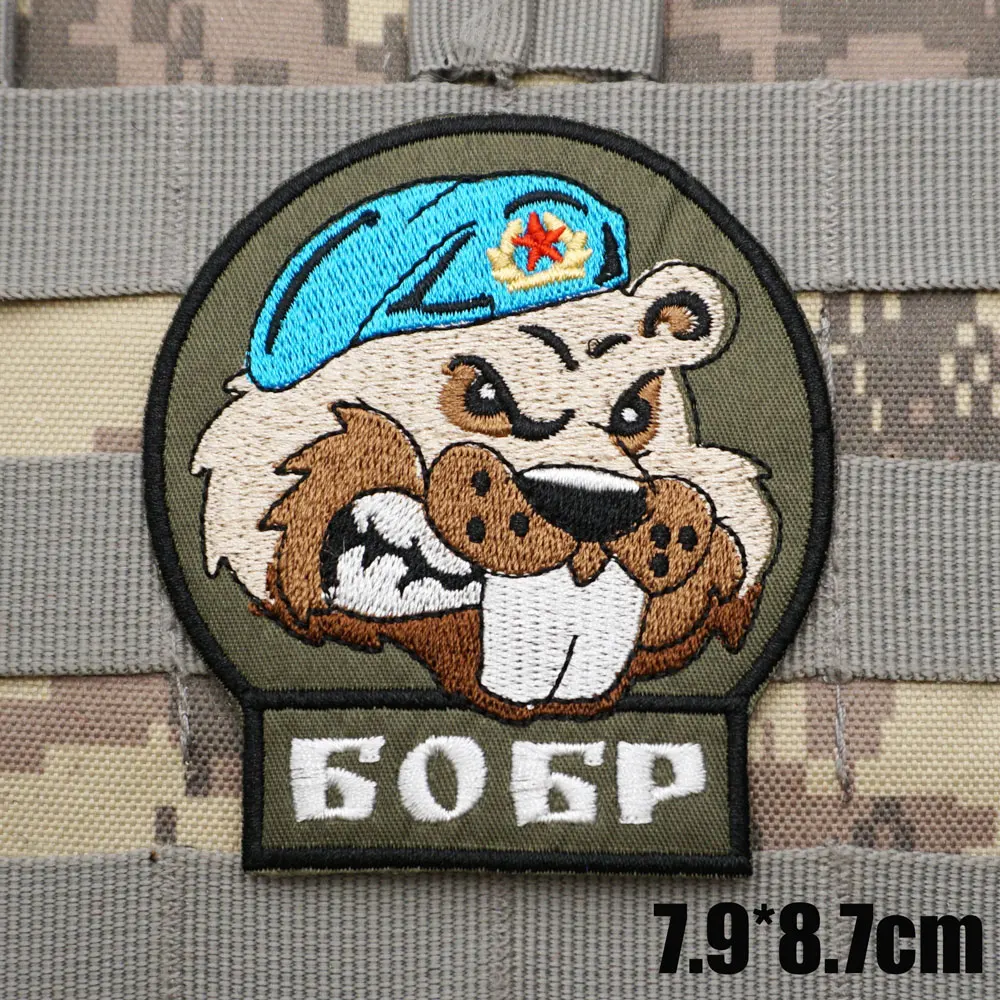RUSSIA-BEAR-Military-Tactical-Embroidered-Patches-Armband-Backpack ...