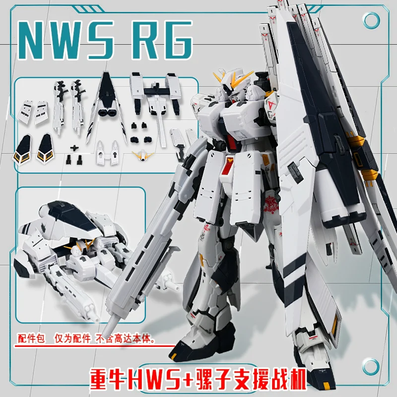 For-RG-1-144-HWS-EXPANSION-SET-for-RX-93-V-Unchained-Mobile-Suit-Kids.jpg