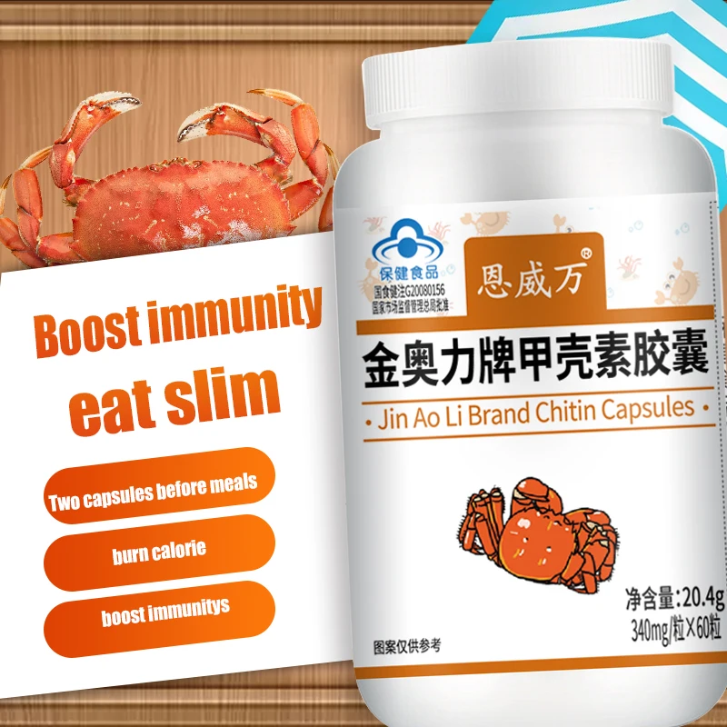 Chitin-Capsules-340mg-60-Capsules-IT-IS-Multifunctional-supplement-to ...